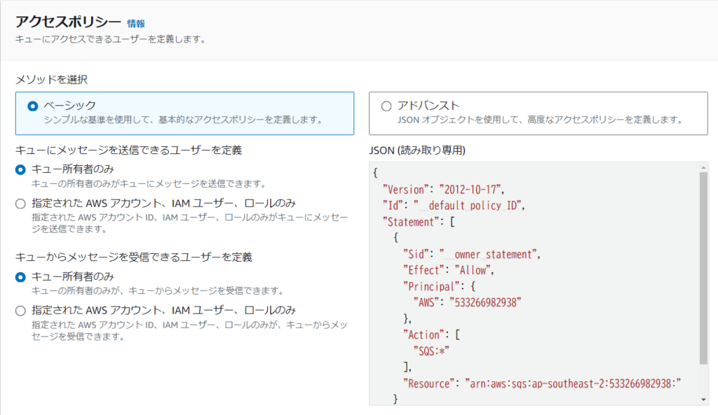 【初心者】SQSの概要・設定項目（キュータイプ・可視性タイムアウトなど）を図解 | KONISHI Tech Note