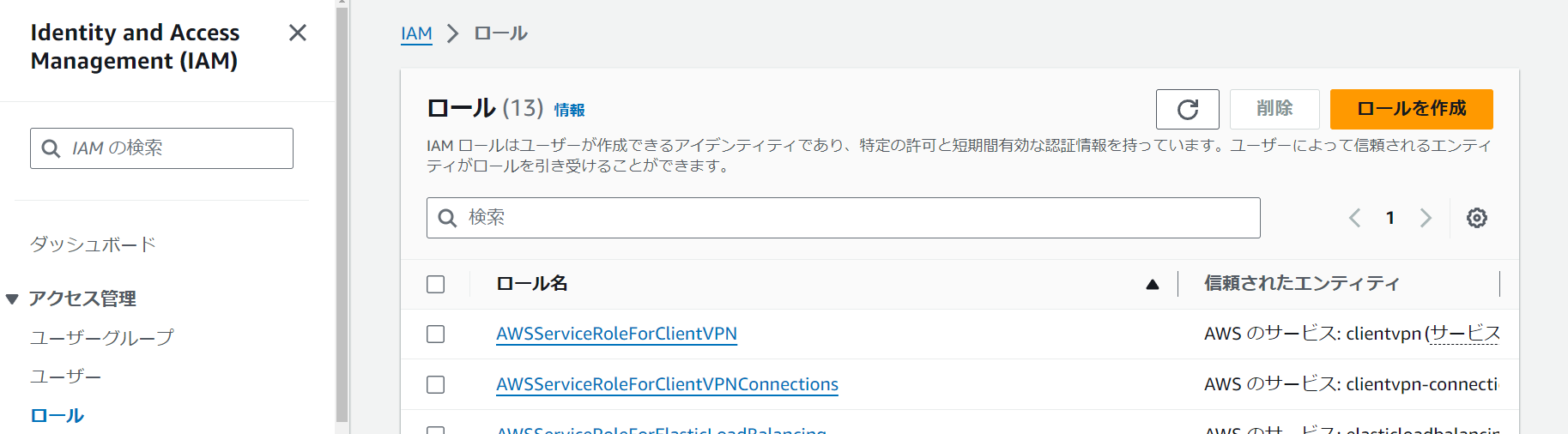 SQSのLambdaトリガーによる非同期処理の構築方法【ハンズオン】 | KONISHI Tech Note