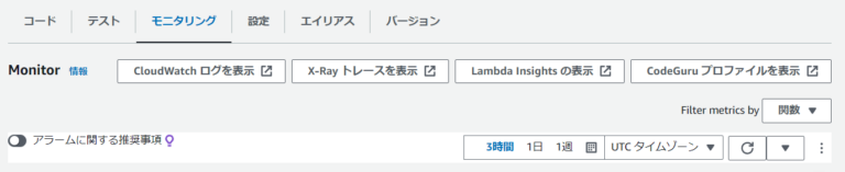 SQSのLambdaトリガーによる非同期処理の構築方法【ハンズオン】 | KONISHI Tech Note