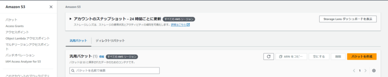 【図解】CloudFront経由でS3の静的コンテンツにアクセスする構成を解説 | KONISHI Tech Note