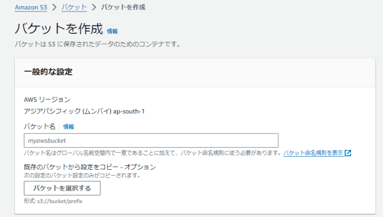 【図解】CloudFront経由でS3の静的コンテンツにアクセスする構成を解説 | KONISHI Tech Note