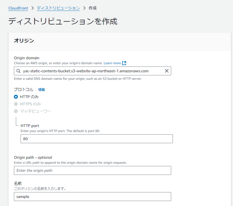 【図解】CloudFront経由でS3の静的コンテンツにアクセスする構成を解説 | KONISHI Tech Note