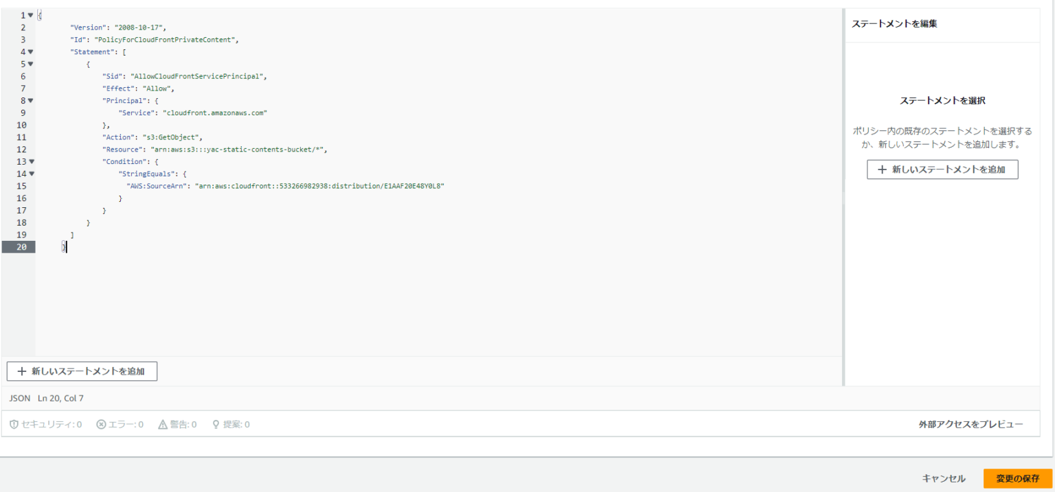 【図解】CloudFront経由でS3の静的コンテンツにアクセスする構成を解説 | KONISHI Tech Note