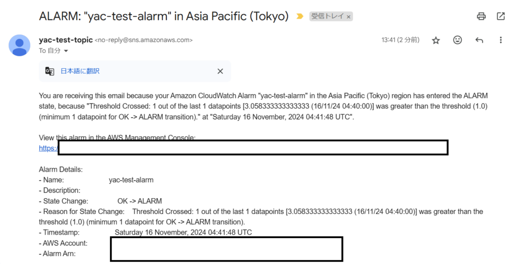 【図解】CloudWatch+SNSによるアラート通知｜構成・構築手順を分かりやすく解説 | KONISHI Tech Note